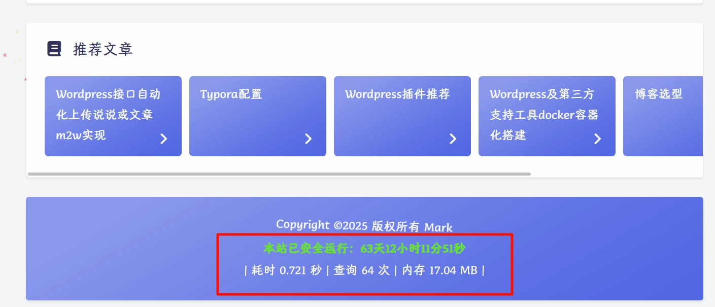 Wordpress主题Argon和外观详细配置 - 梦呓
