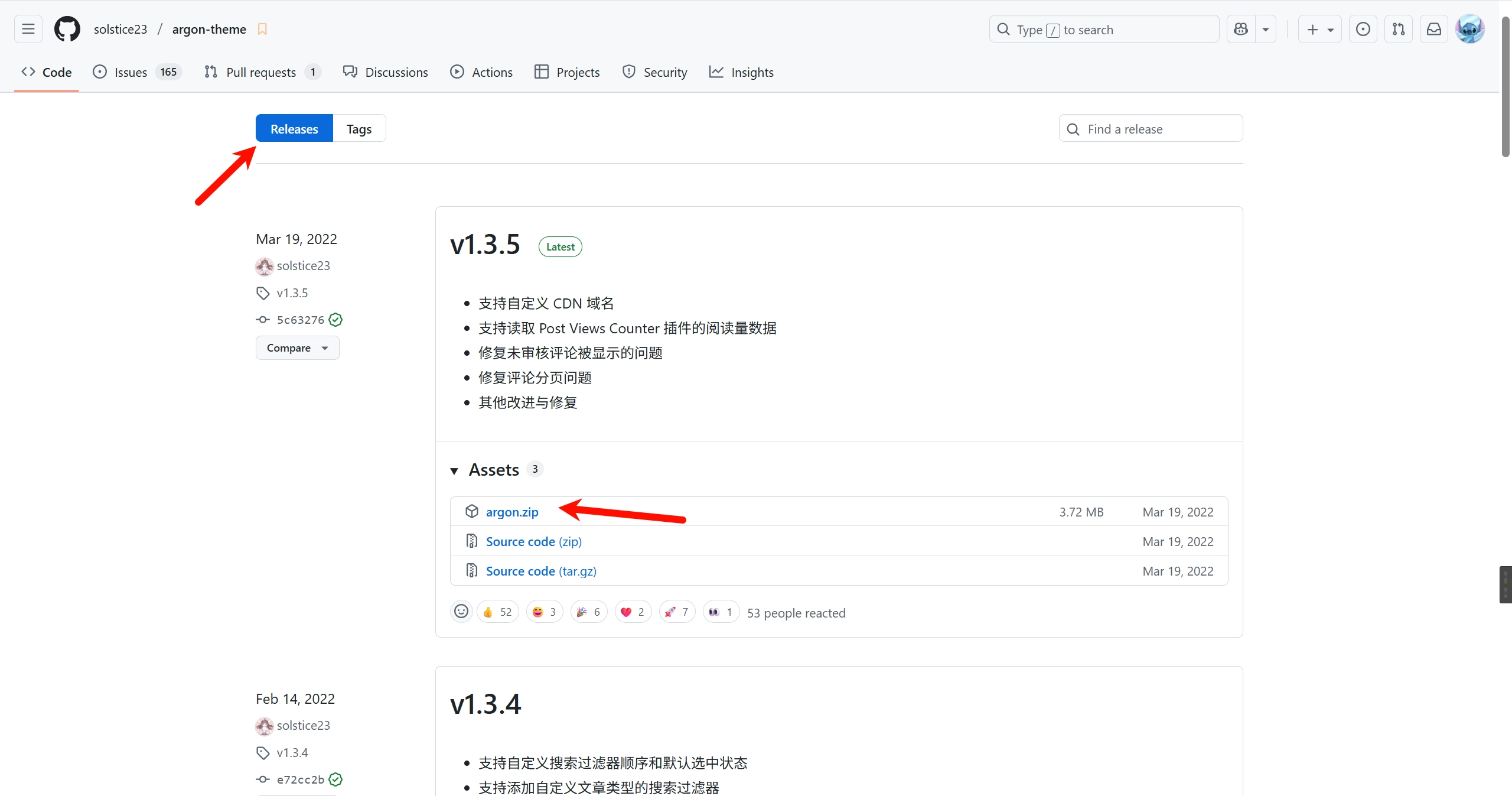 Wordpress主题Argon和外观详细配置 - 梦呓