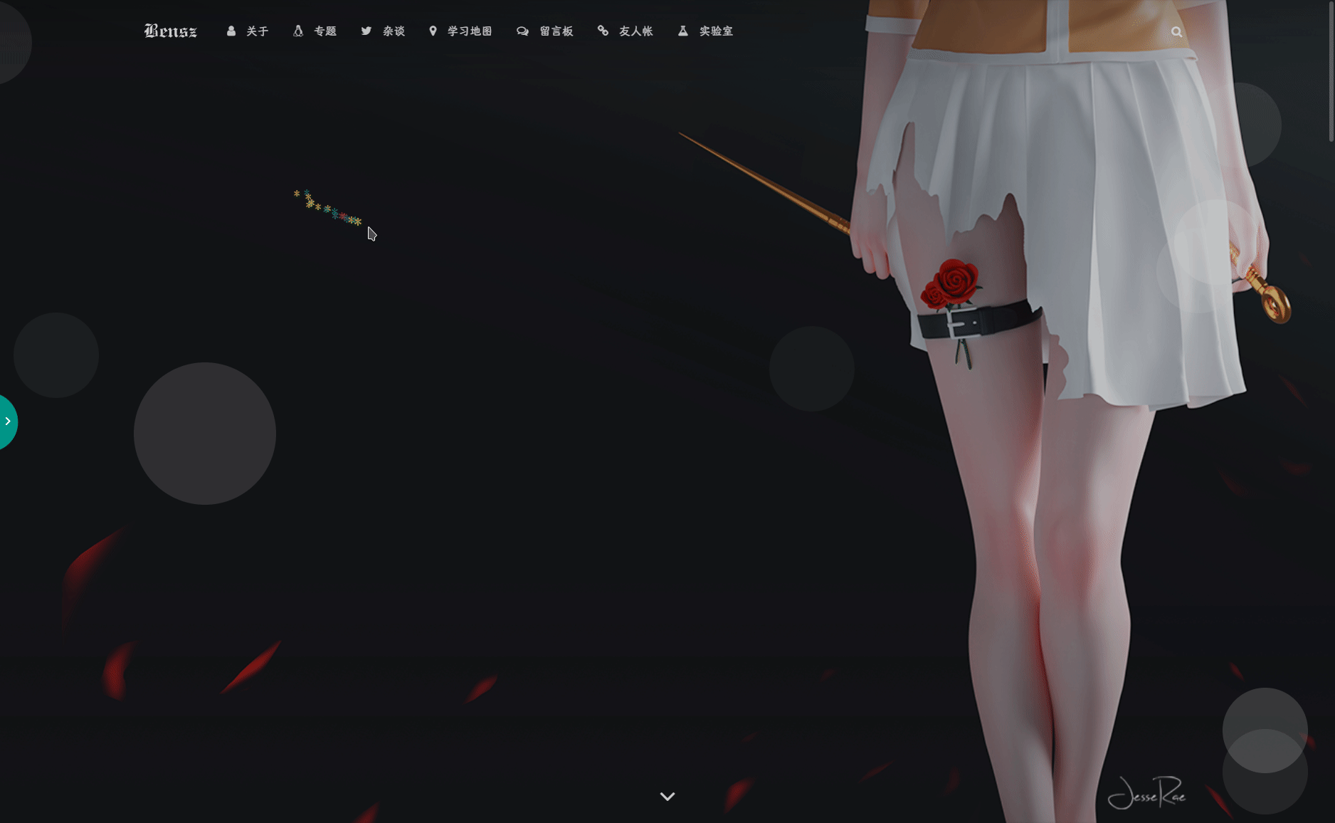 Wordpress主题Argon和外观详细配置 - 梦呓